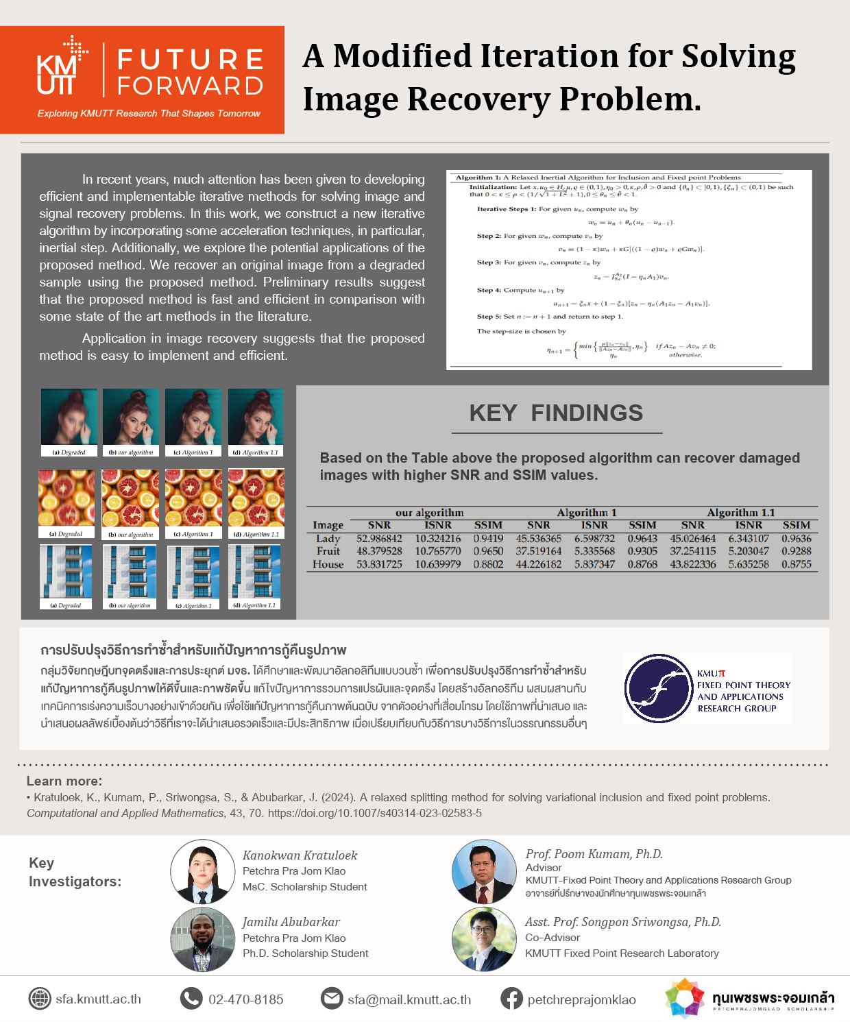 A Modified Iteration For Solving Image Recovery Problem Scholarship
