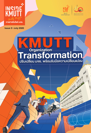 Issue 3 - KMUTT