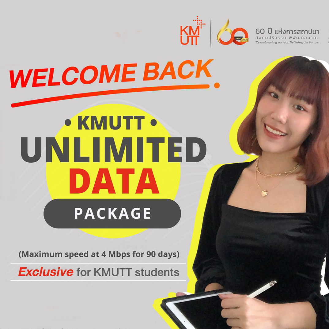 Welcome back ‘KMUTT Unlimited Mobile Data Package’(Maximum speed at 4 ...