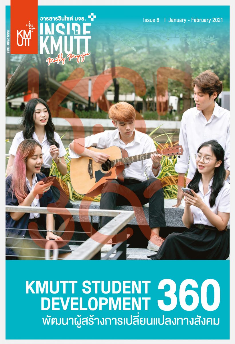 inside KMUTT Issue 8 - KMUTT