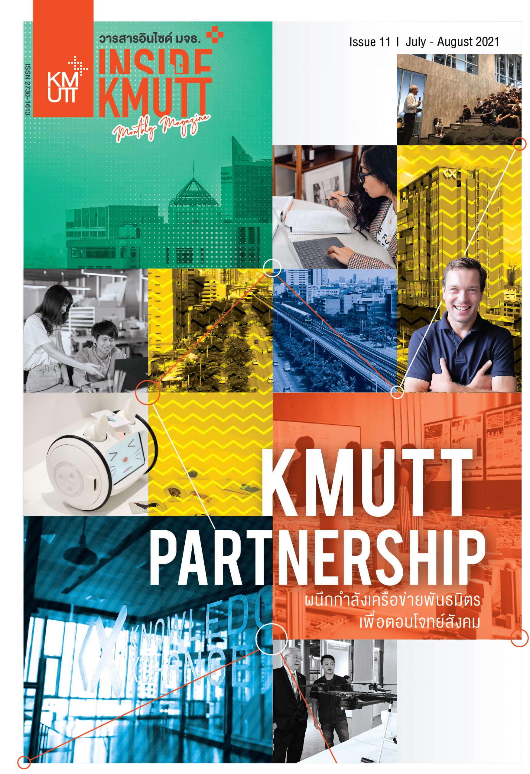 Issue11 - KMUTT