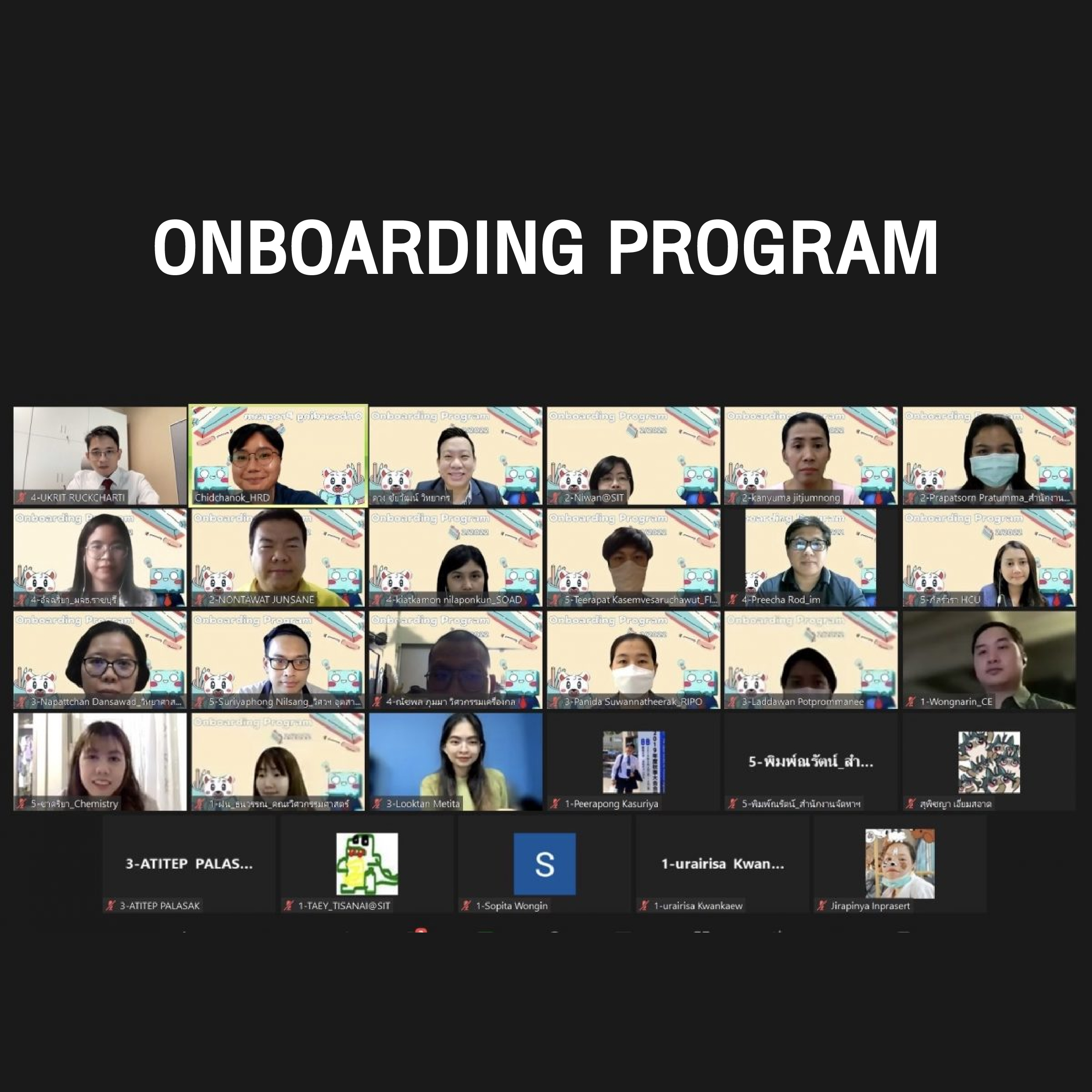โครงการ Onboarding Program สำหรับพนักงานใหม่สายวิชาการและสายวิชาชีพอื่นๆ ครั้งที่ 2/2565 ระหว่าง ...