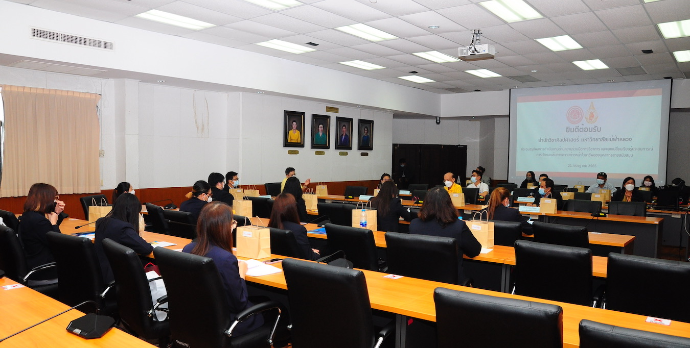 A meeting report on the academic collaboration between KMUTT and MFU in ...