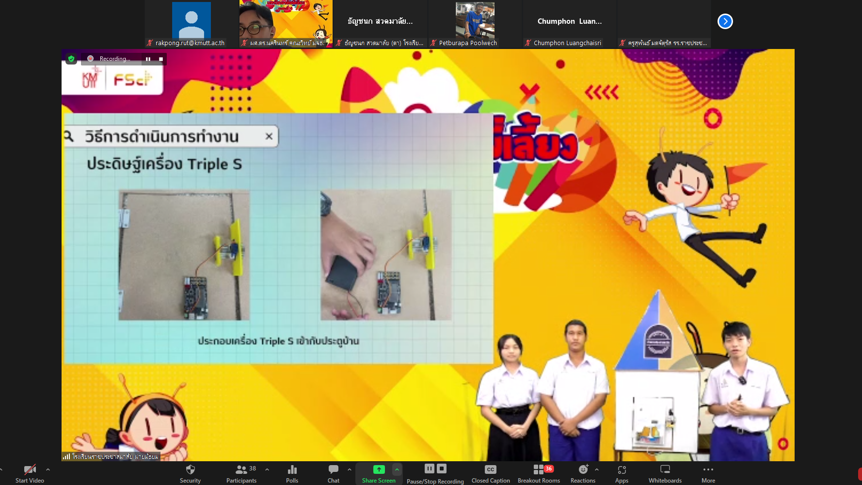 คณะวิทยาศาสตร์จัดกิจกรรมการประกวดแข่งขันโครงงานฯ ในโครงการมหาวิทยาลัยพี่เลี้ยง ระยะที่ 4 - KMUTT