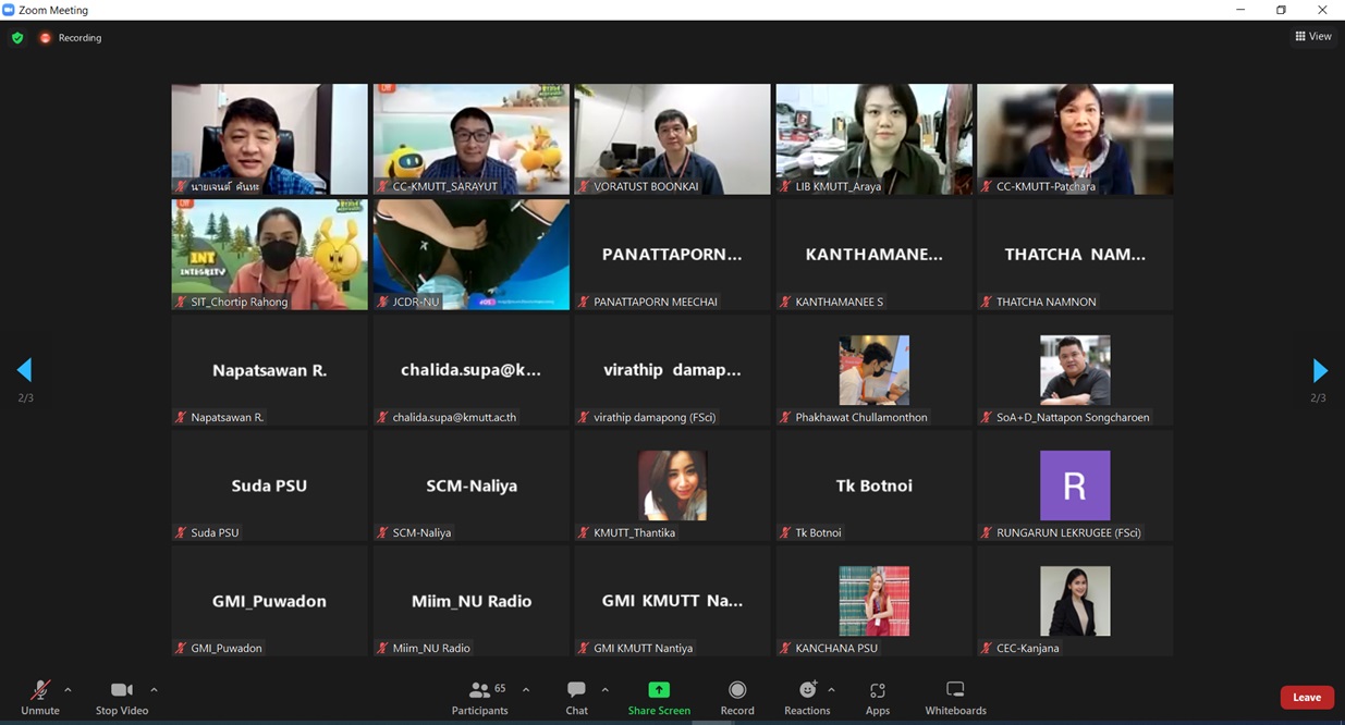 SCM Training 3 “การบริหารความสัมพันธ์องค์กรอย่างมีประสิทธิภาพผ่าน Chatbot” - KMUTT