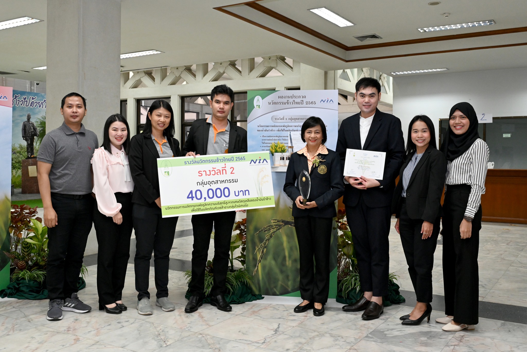 อาจารย์ มจธ. รับรางวัลผลงานประกวดนวัตกรรมข้าวไทย 2565 - KMUTT