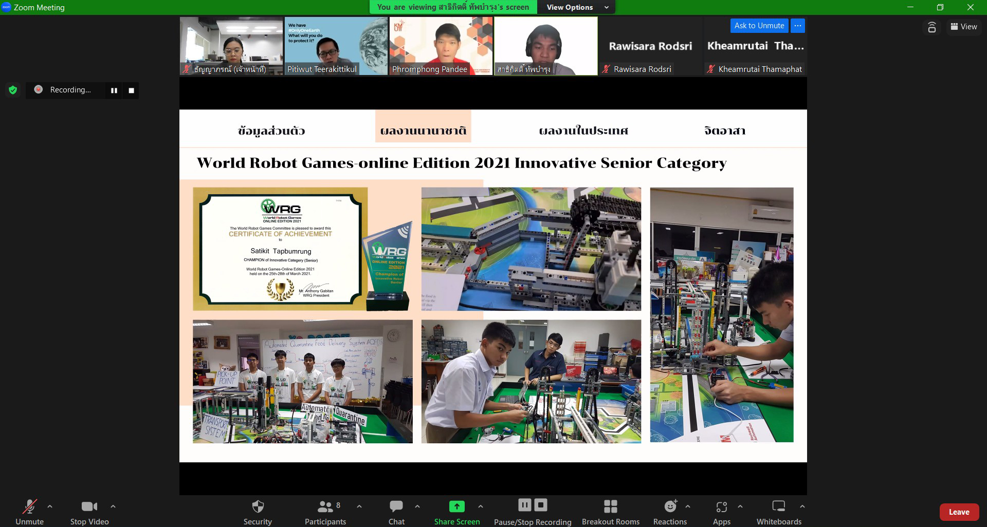 กลุ่มงานช่วยเหลือทางการเงินแก่นักศึกษาจัดโครงการ “คัดเลือกตรงความสามารถพิเศษและทุนเพชรพระจอม ...