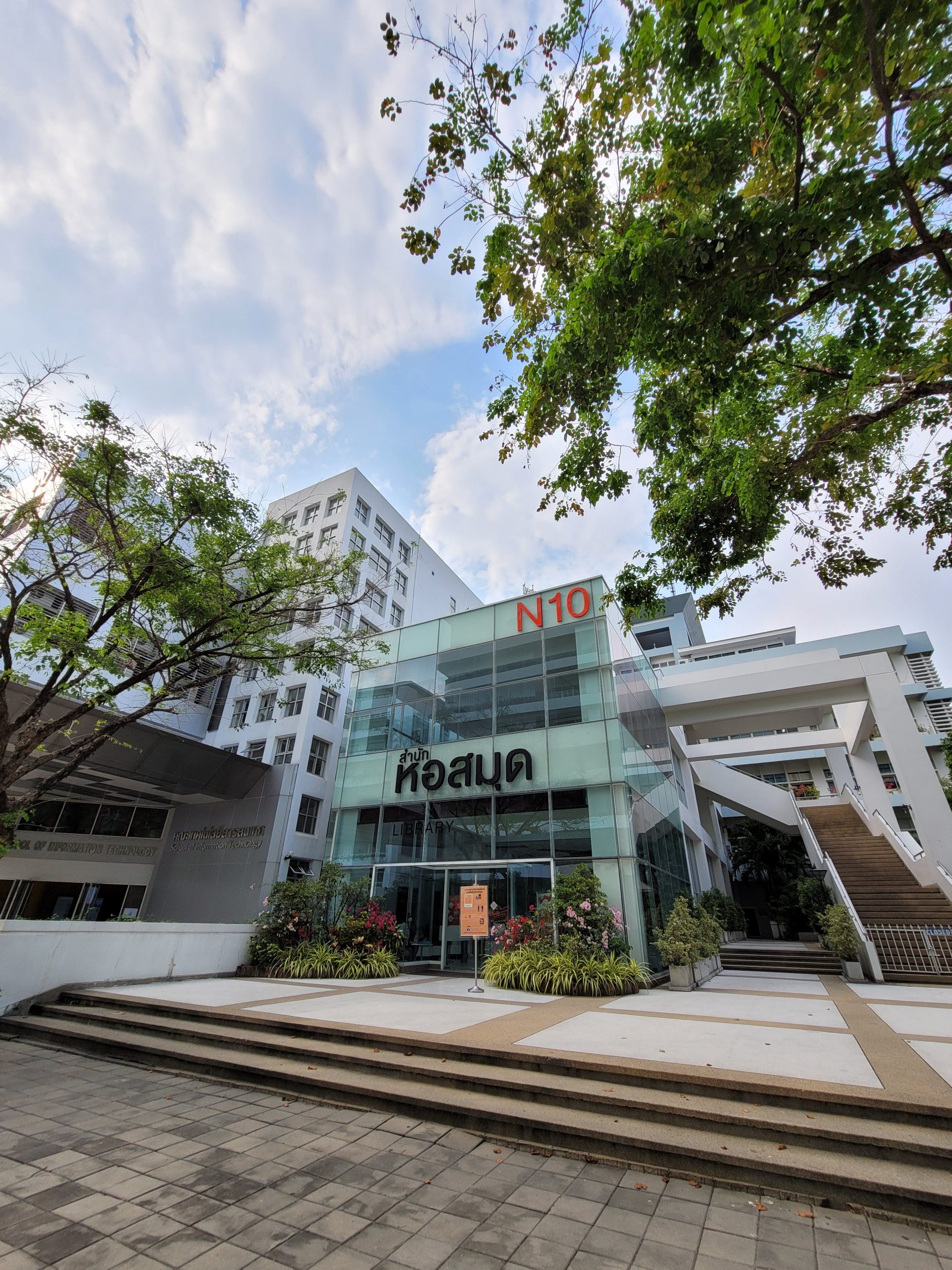 ประกาศรับสมัคร/เสนอชื่อบุคคล เพื่อดำรงตำแหน่งผู้อำนวยการสำนักหอสมุด - KMUTT