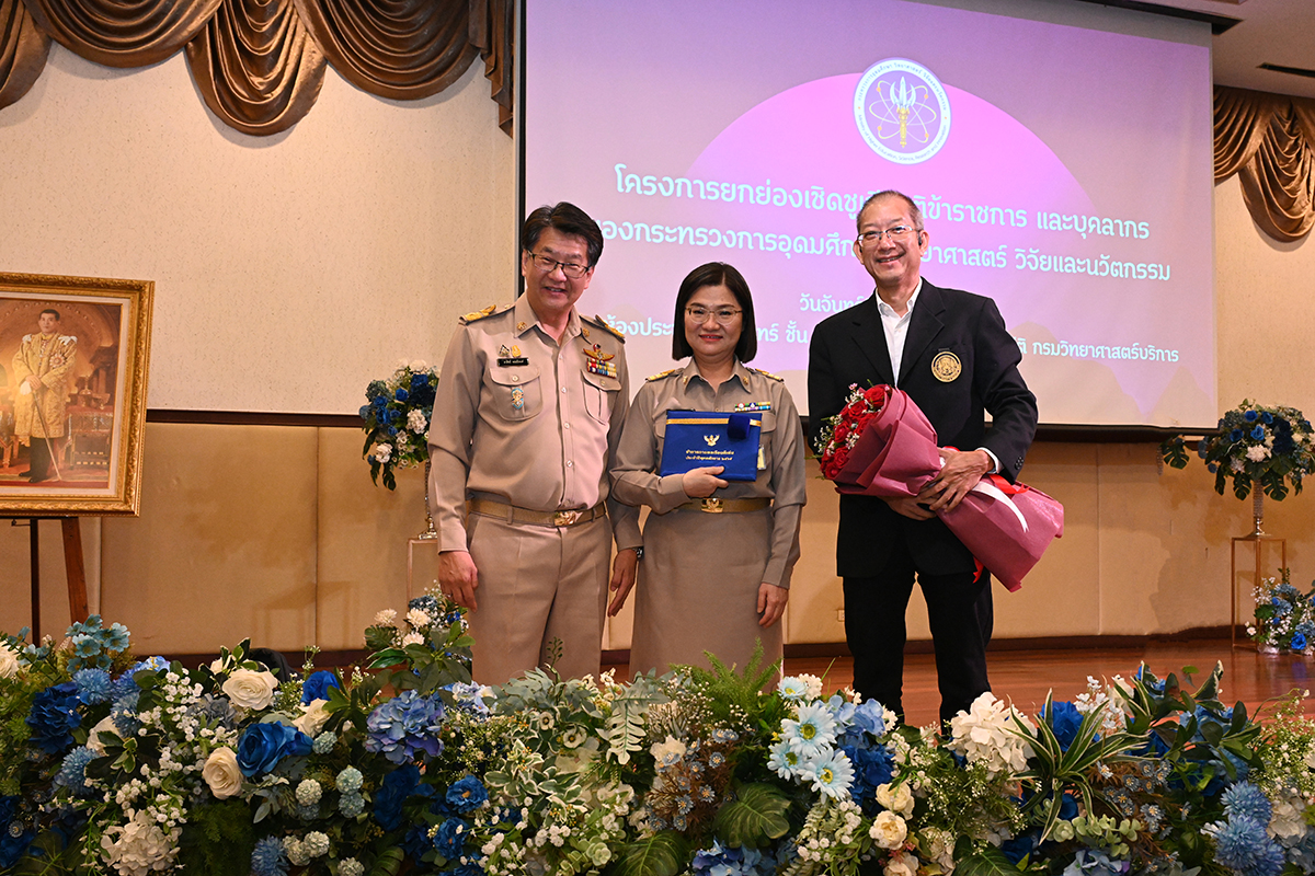 พิธีมอบเกียรติบัตรและเข็มเชิดชูเกียรติแก่ข้าราชการพลเรือนดีเด่นประจำปี 2565 - KMUTT