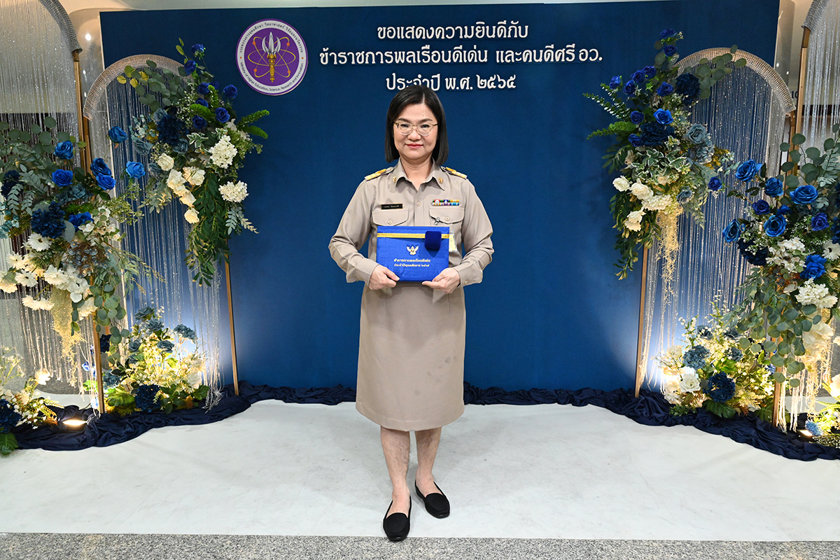 พิธีมอบเกียรติบัตรและเข็มเชิดชูเกียรติแก่ข้าราชการพลเรือนดีเด่นประจำปี 2565 - KMUTT