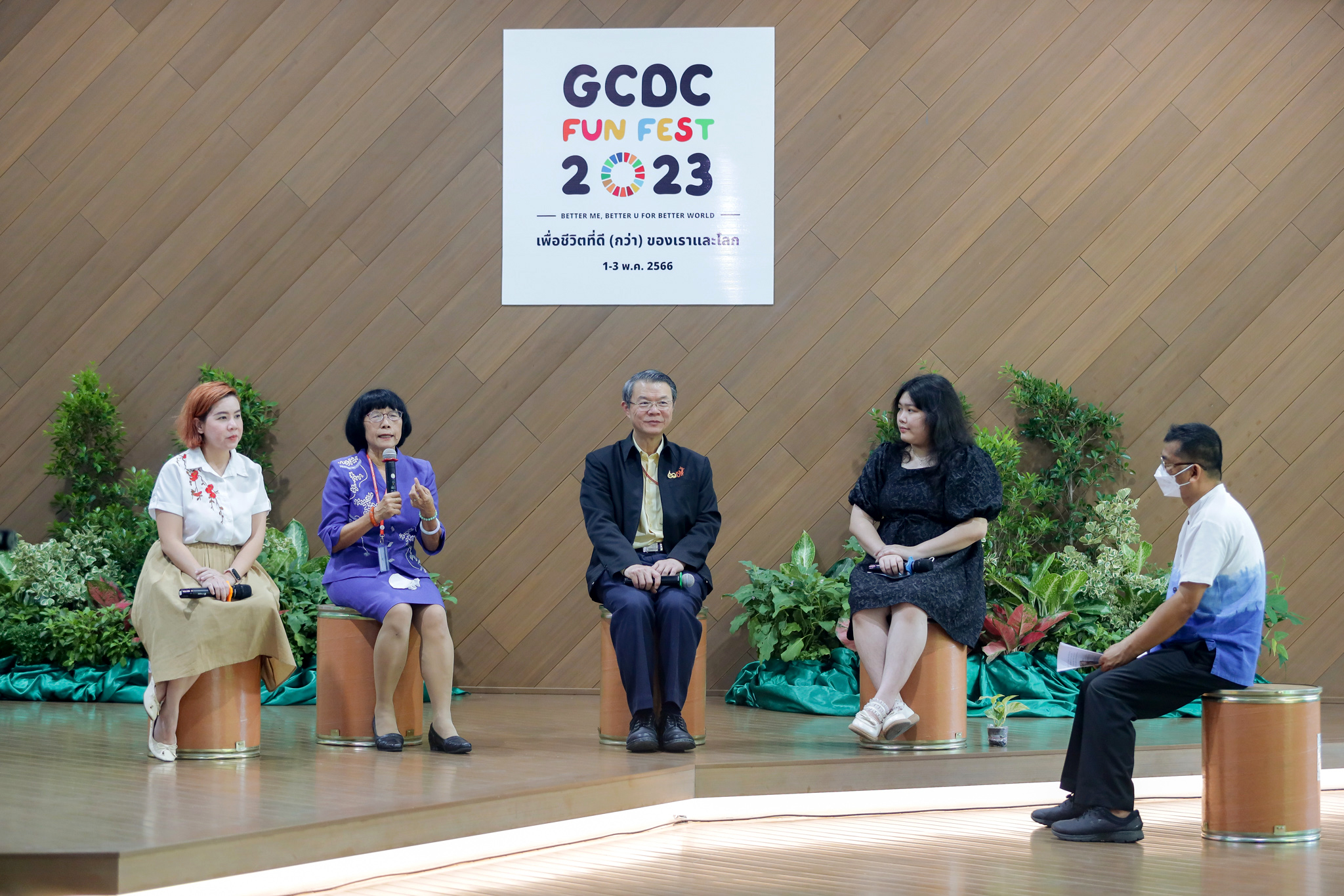 Green Fun Fest @GCDC FUN FEST 2023 - KMUTT