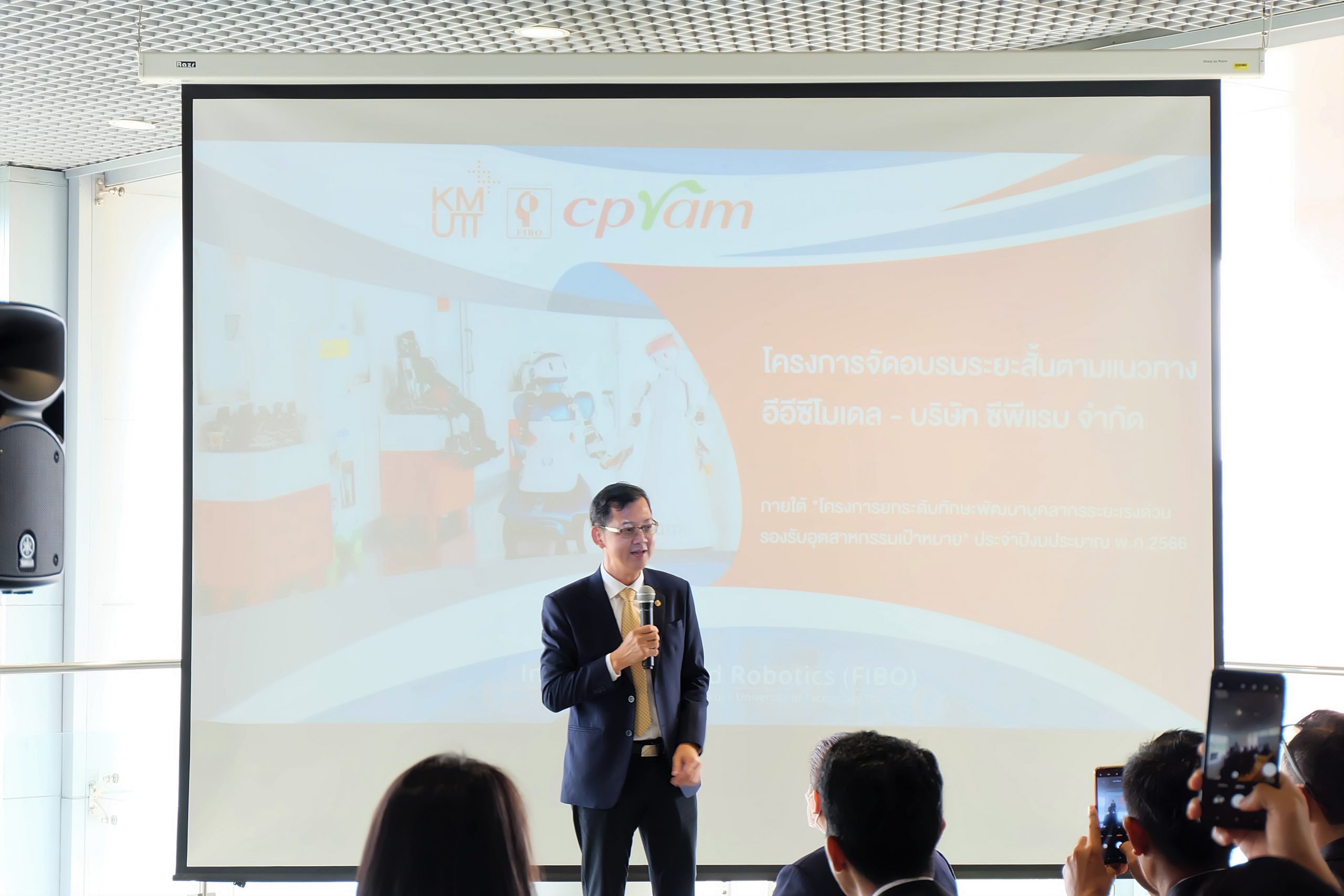 พิธีเปิดโครงการฝึกอบรม หลักสูตรฝึกอบรมระยะสั้น (EEC Model Type B ...