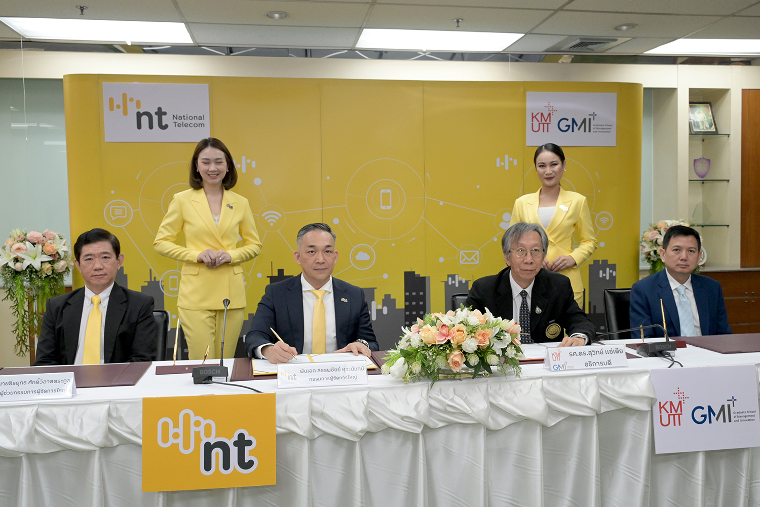 ลงนามบันทึกข้อตกลงความร่วมมือทางวิชาการ ระหว่าง GMI และ NT - KMUTT