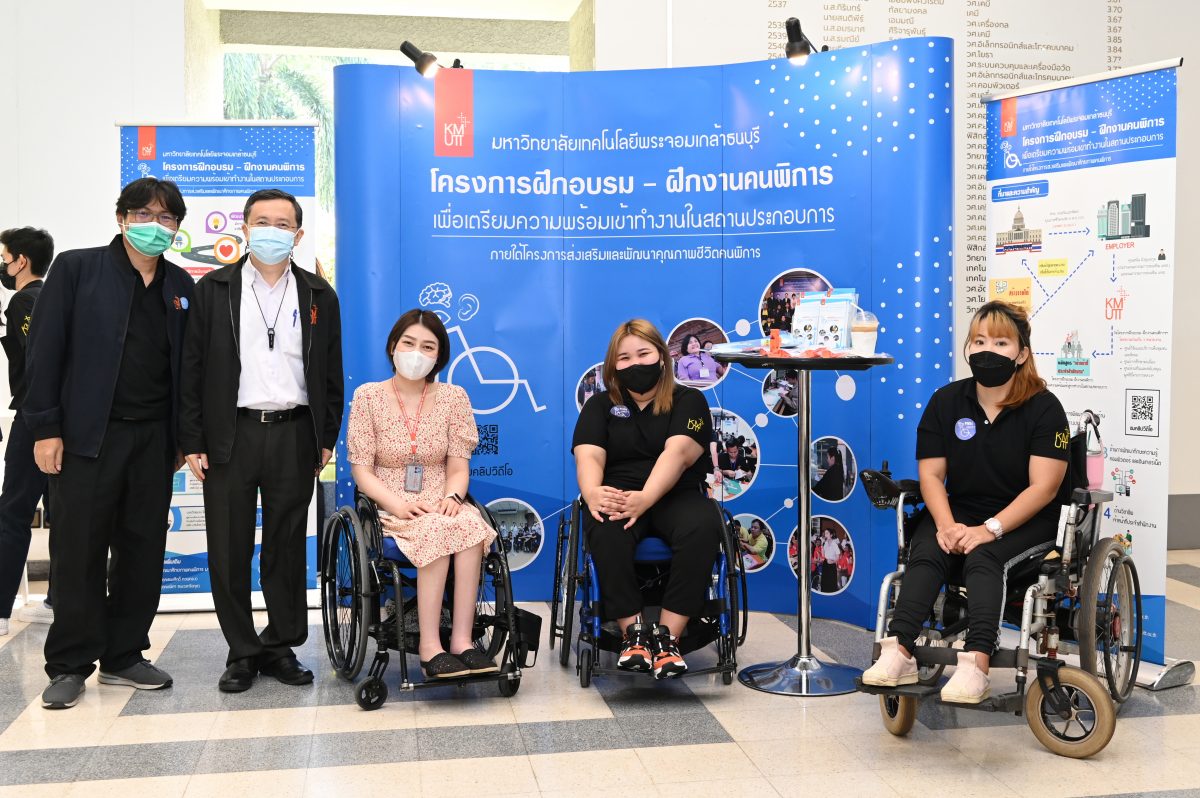 KMUTT ranks first in Thailand and fourth in the world for SDG 1 ...