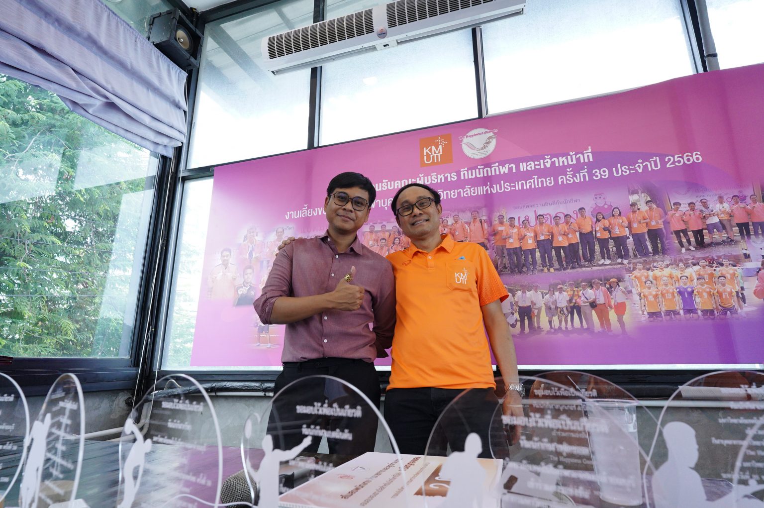 งานเลี้ยงขอบคุณนักกีฬาบุคลากรมหาวิทยาลัยแห่งประเทศไทย ประจำปี 2566 - KMUTT