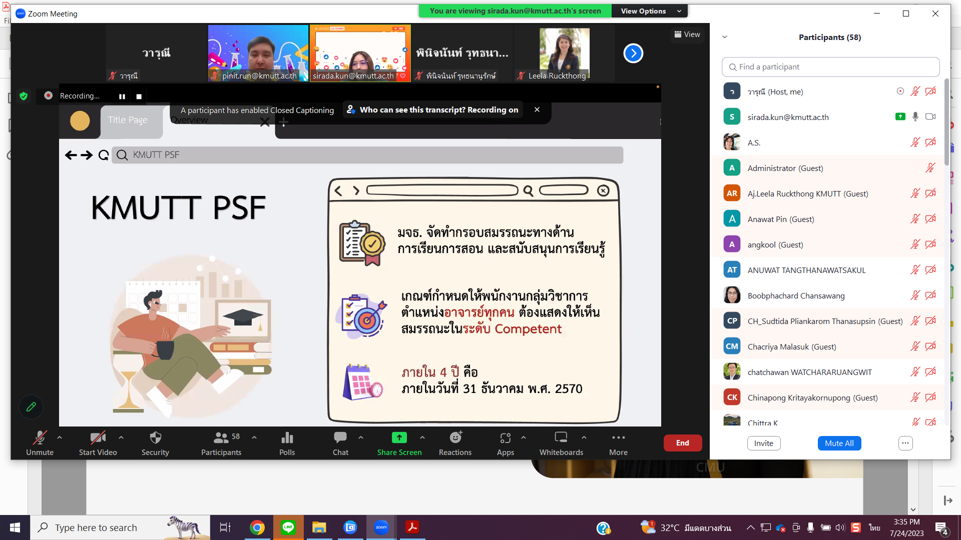 คณะวิทยาศาสตร์ มจธ. จัดสัมมนาอาจารย์ที่ปรึกษา ประจำปีการศึกษา 2566 - KMUTT