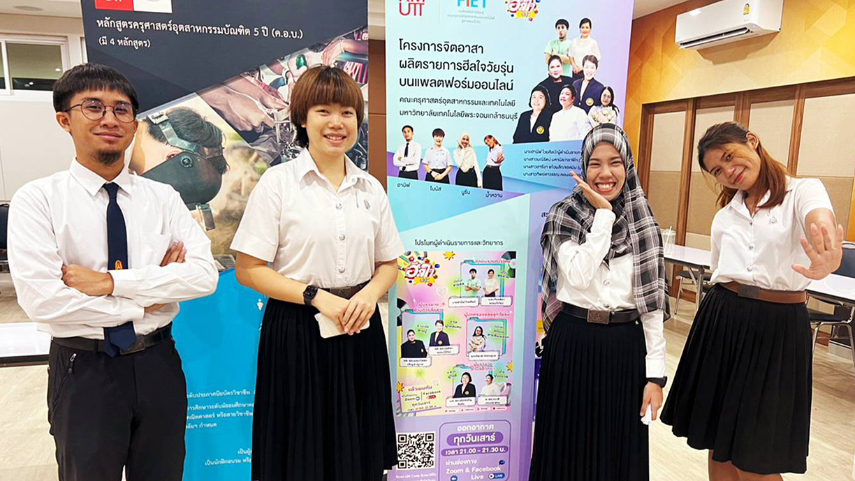 Volunteer program production project “Heal Jai Wai Rhun :Healing the Hearts of Teenagers” from ...