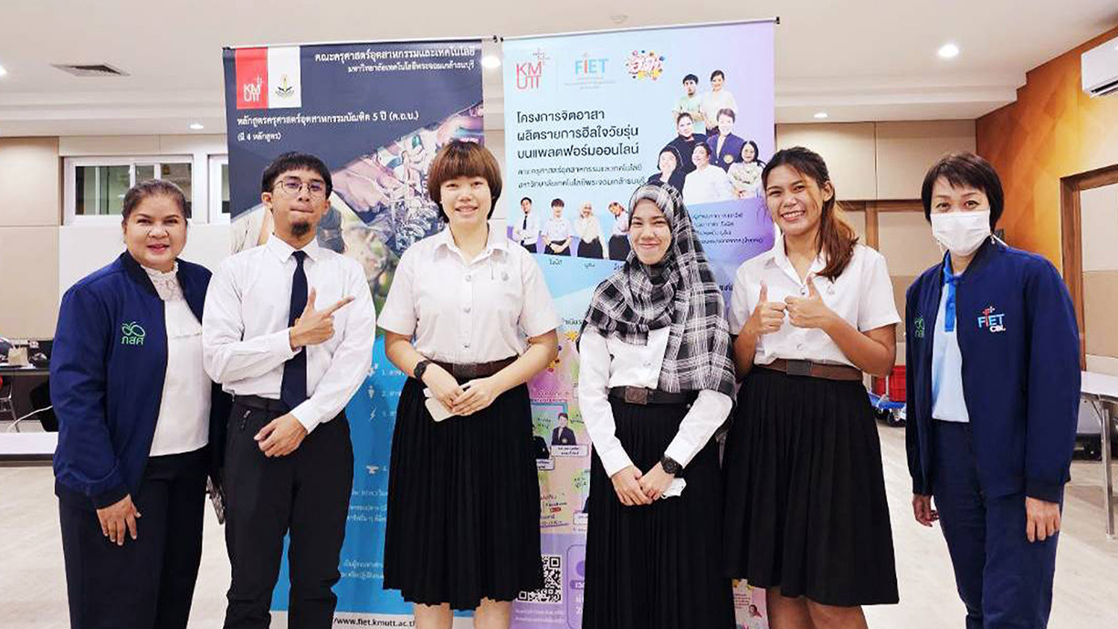 Volunteer program production project “Heal Jai Wai Rhun :Healing the Hearts of Teenagers” from ...