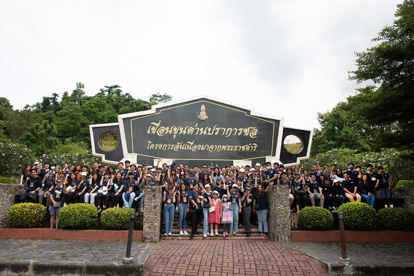 แรกพบมด GMI ปีการศึกษา 2566 - KMUTT