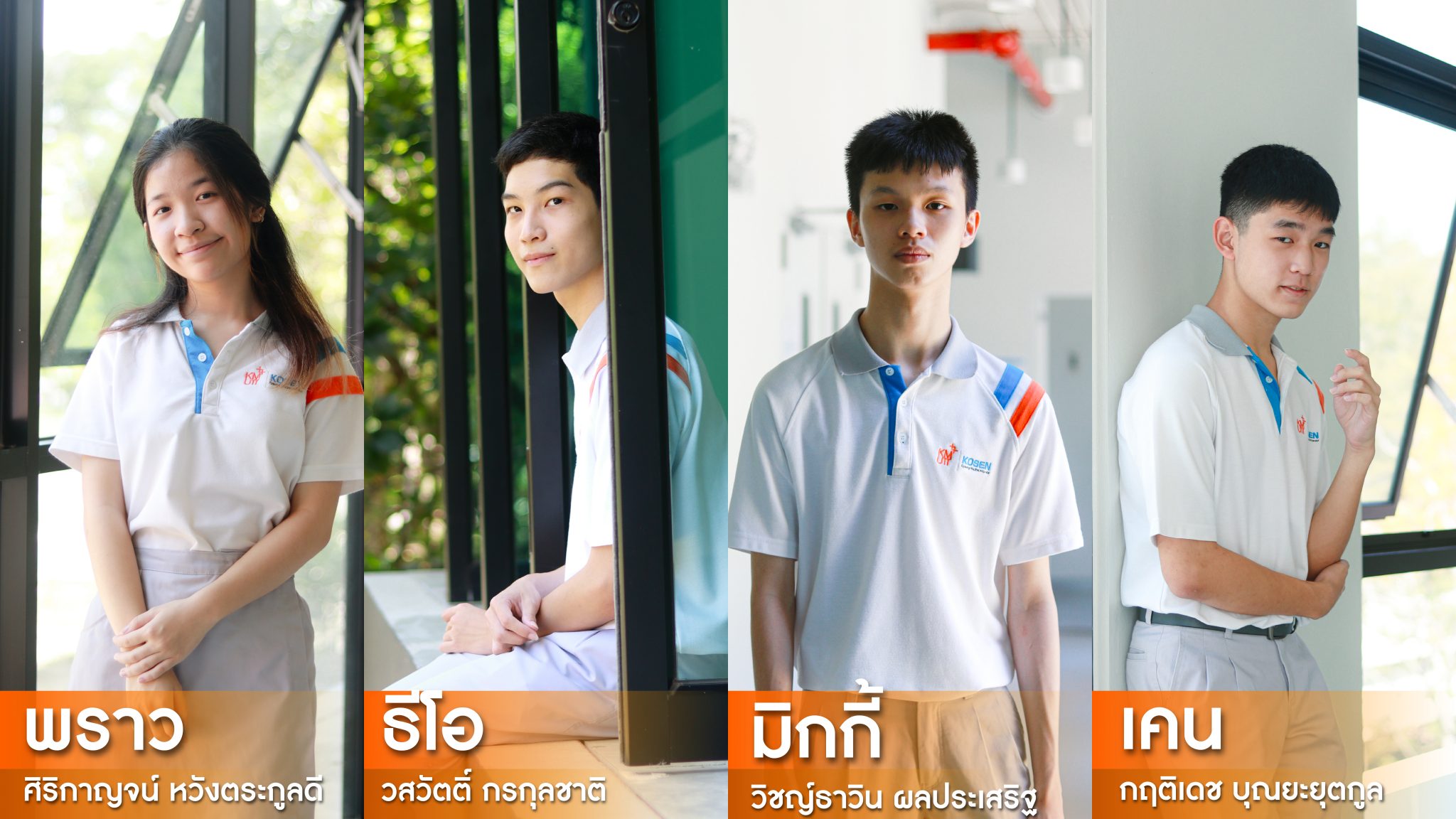 ติดตามเทรนด์เครื่องดื่มสุขภาพ "ชาหมักคอมบูชา" กับกระบวนการเจาะลึก ในแบบฉบับของเด็ก KOSEN KMUTT ...