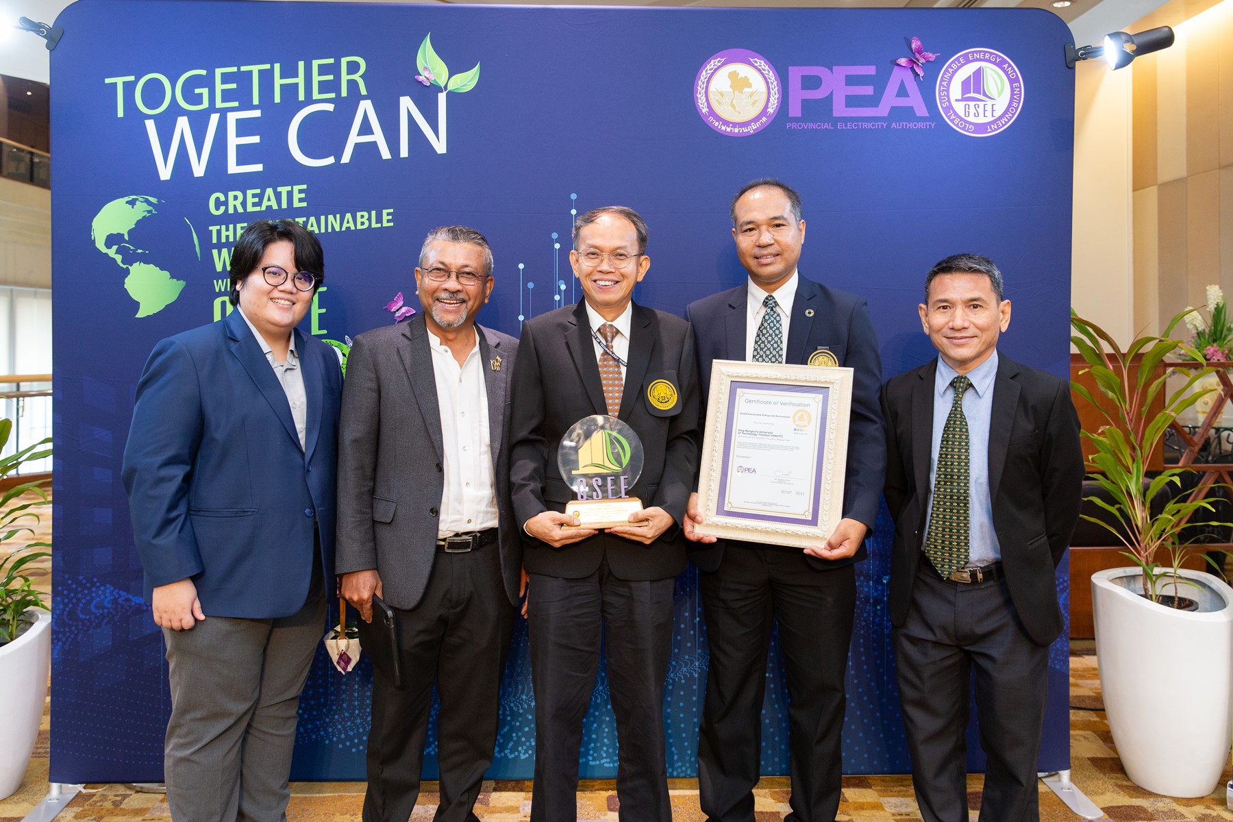 KMUTT received GSEE standard certification for the year 2023 from PEA ...