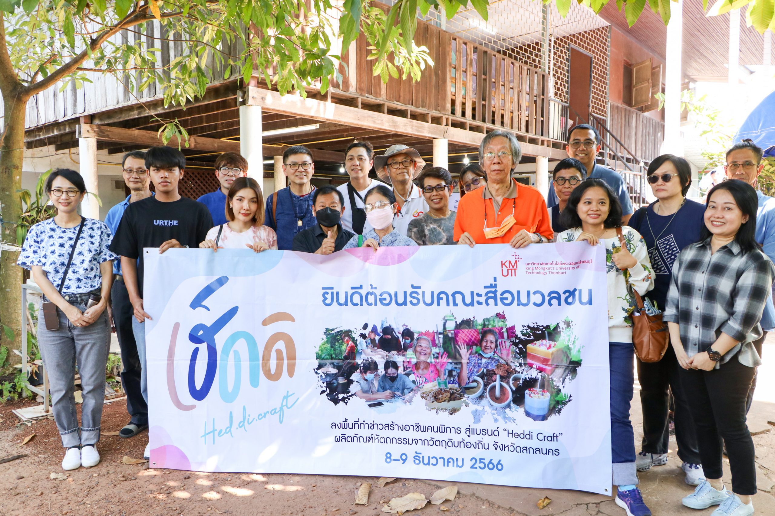 มจธ. จัดกิจกรรมนำสื่อมวลชนสัญจร "Heddi Craft เส้นทางสร้างอาชีพคนพิการ ...