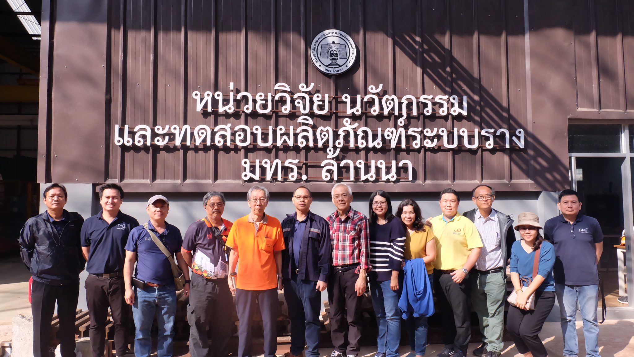 KMUTT visited the innovative research and product testing unit for rail ...