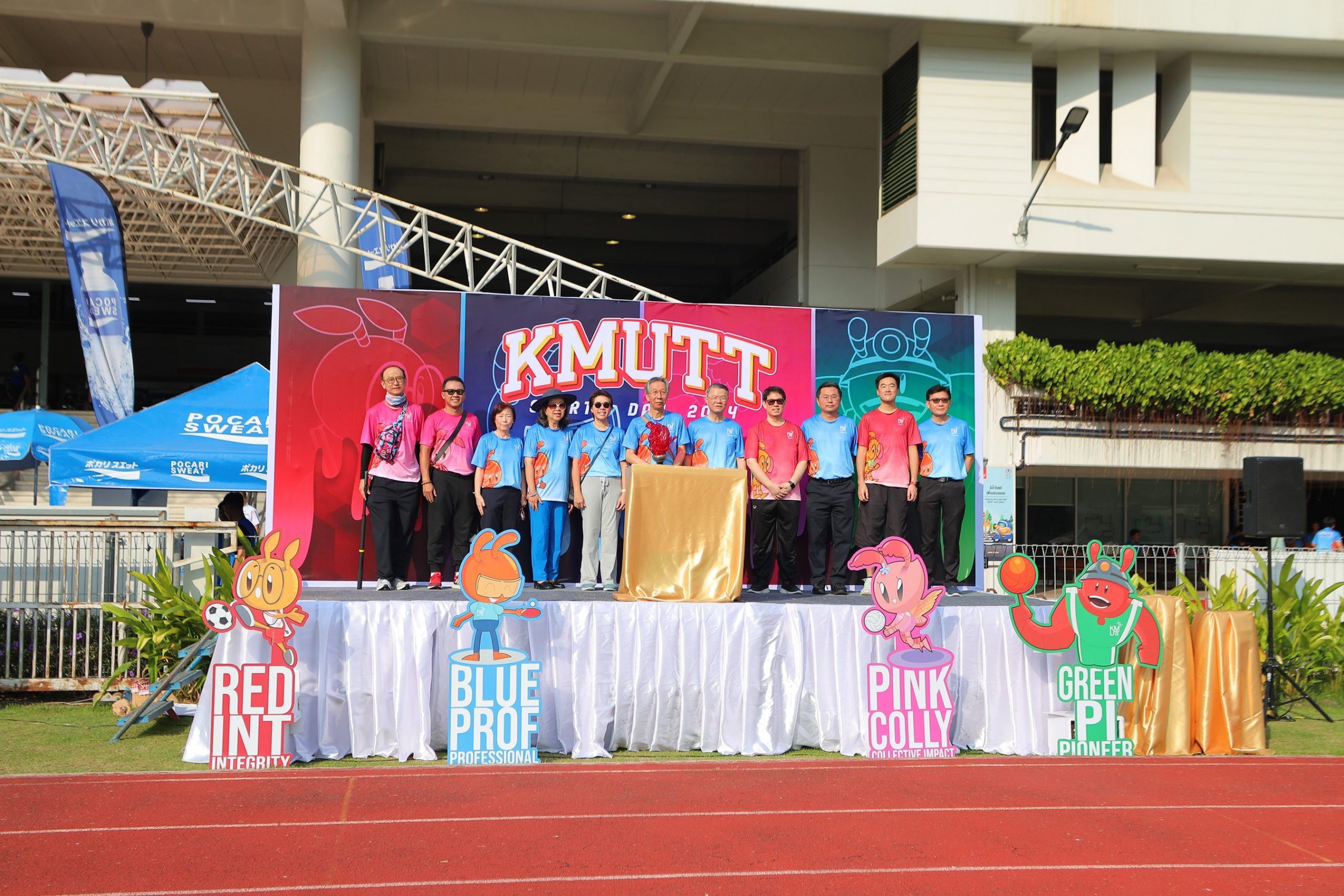 “มจธ. จัดงานกีฬาสีบุคลากร ประจำปี 2567 - KMUTT Sports Day 2024 : Sports Make Solidarity...Shared ...