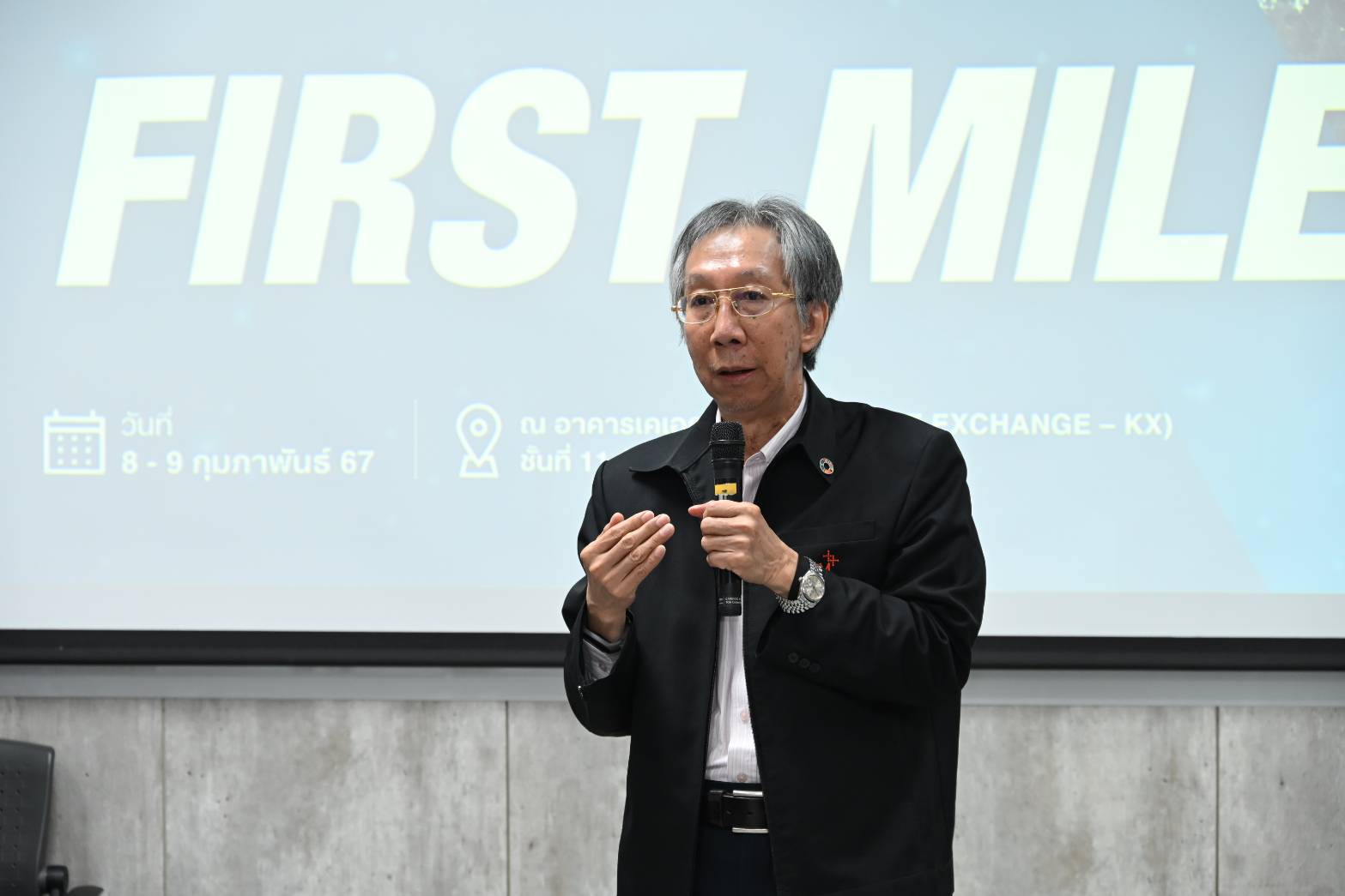 สำนักอุทยานวิทยาศาตร์และอุตสาหกรรมจัดกิจกรรม RSP First Miles เพื่อ ...