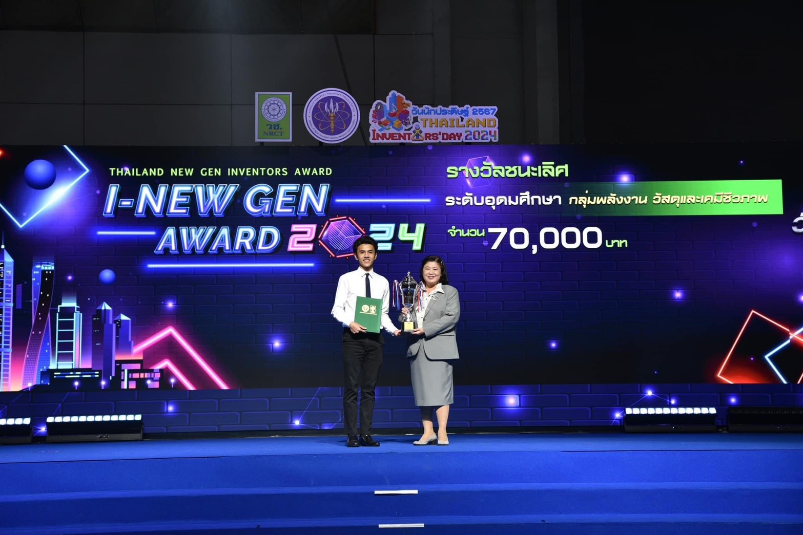 นักศึกษา มจธ. คว้ารางวัล I-New Gen Award 2024 สุดยอด!นักประดิษฐ์ระดับ ...