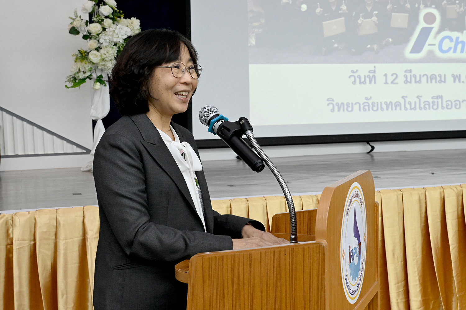 พิธีเปิดโครงการพัฒนากระบวนการเรียนรู้แบบบูรณาการด้านวิศวกรรมเคมี สำหรับ ...