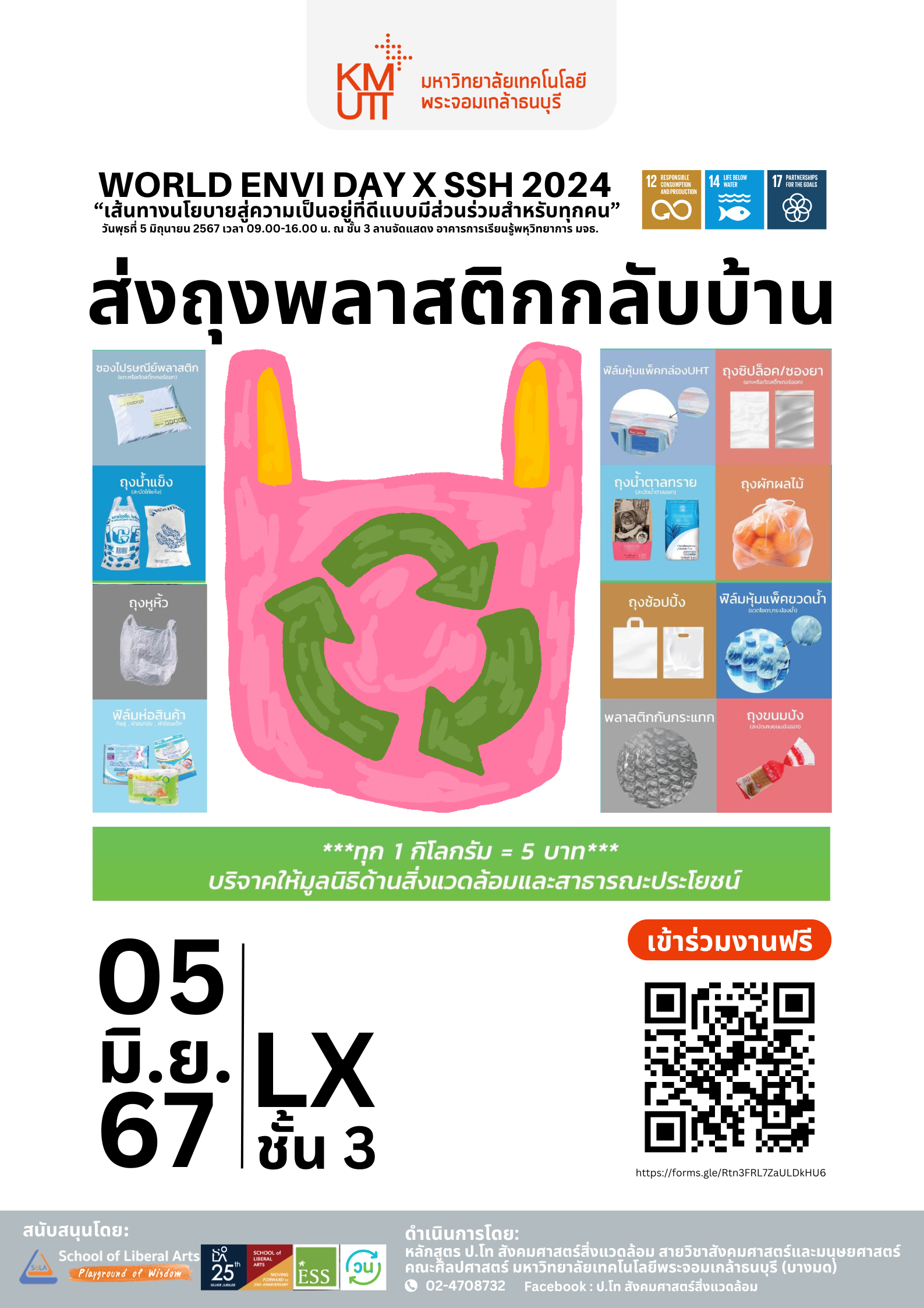 WORLD ENVI DAY X SSH 2024 - KMUTT