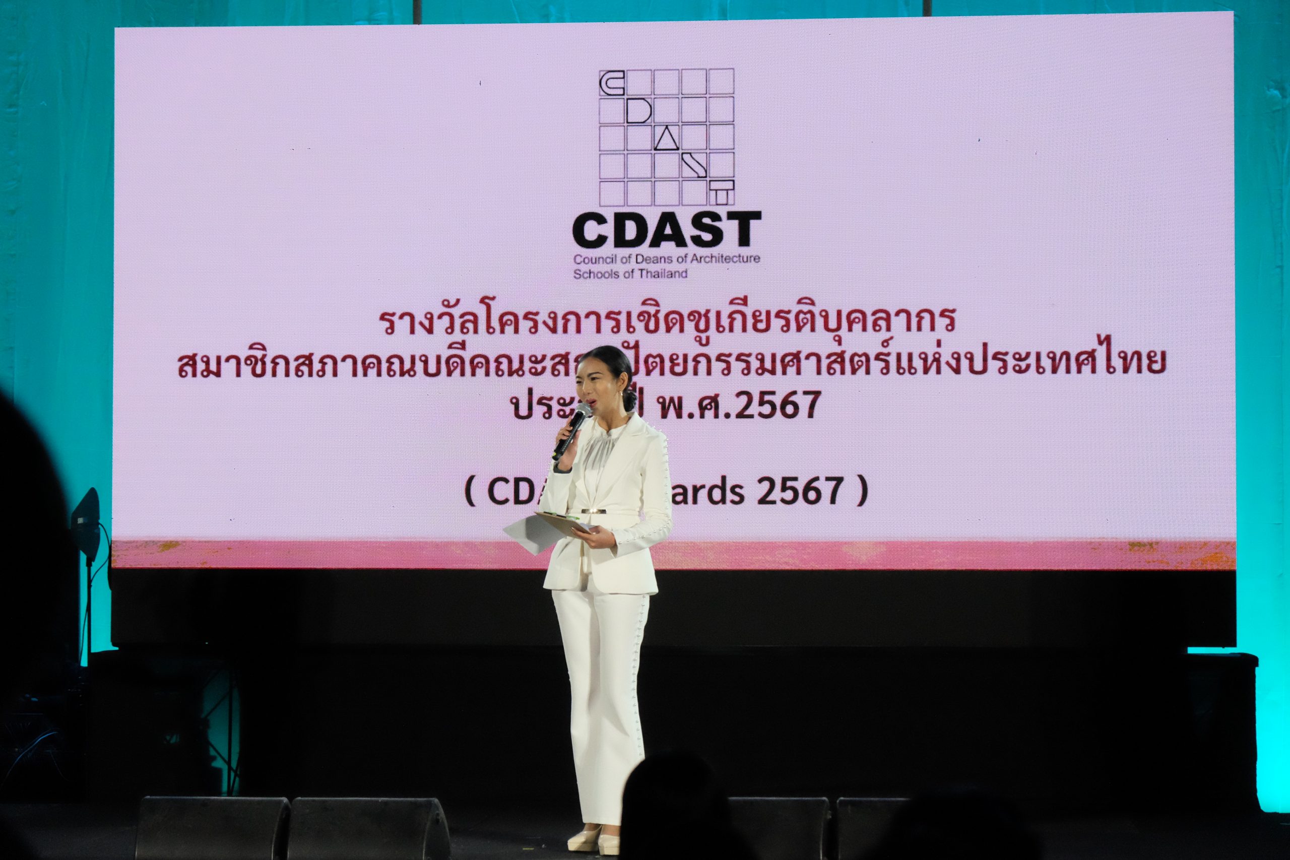 คณะสถาปัตยกรรมศาสตร์และการออกแบบ มจธ. กวาดรางวัลทั่วหน้า อาจารย์และนักศึกษา ใน งานสถาปนิก’67 - KMUTT
