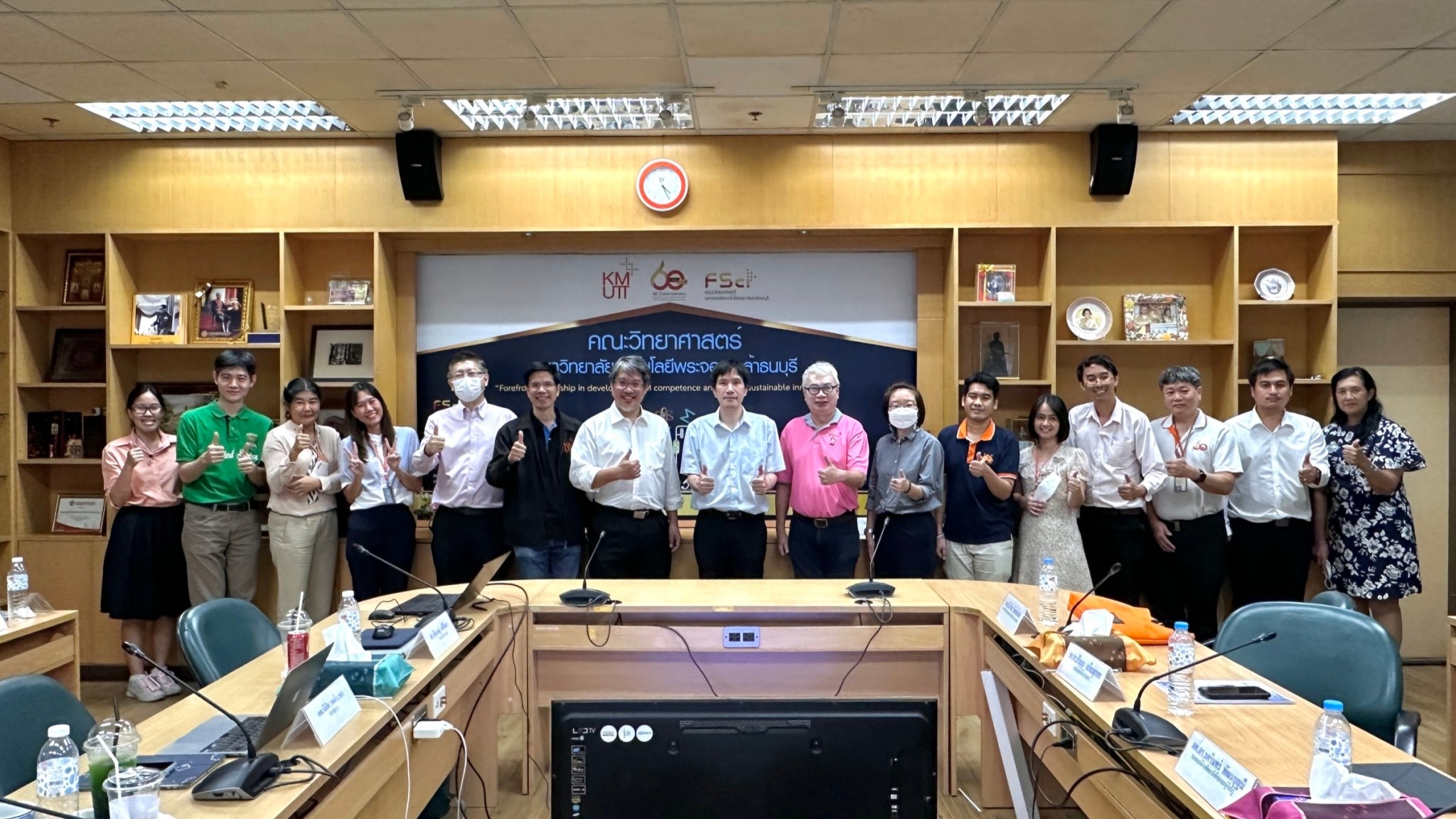 คณะวิทยาศาสตร์ขอรับการตรวจประเมินคุณภาพภายในระดับคณะ (IQA) ประจำปี 2567 - KMUTT