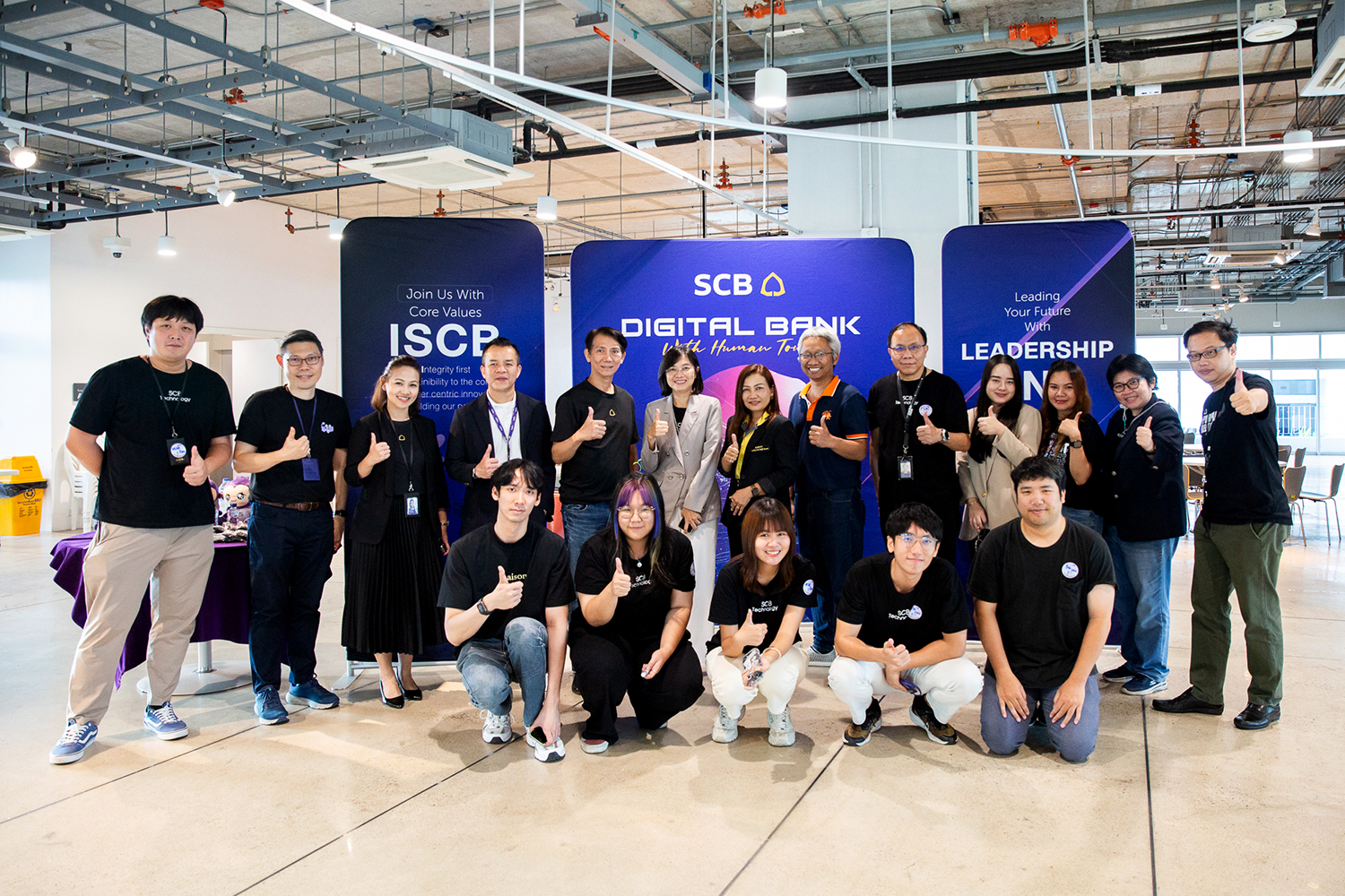 ธนาคารไทยพาณิชย์ จำกัด (มหาชน) จัดกิจกรรม “SCB Tech Hub Open House 2024 ...