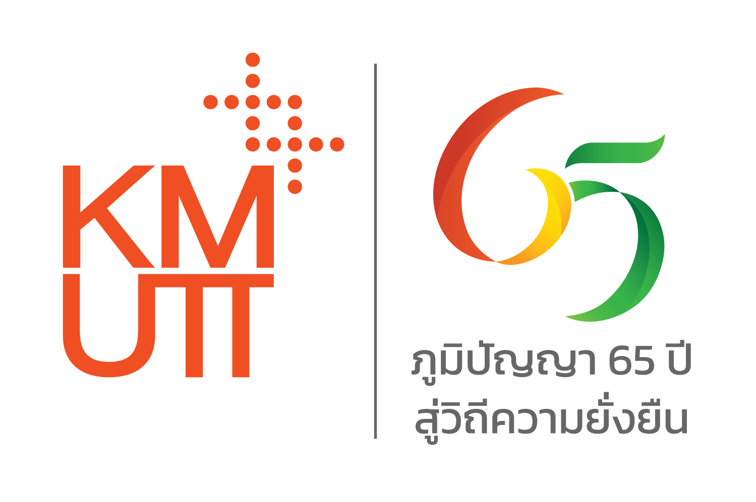 65y logo - KMUTT