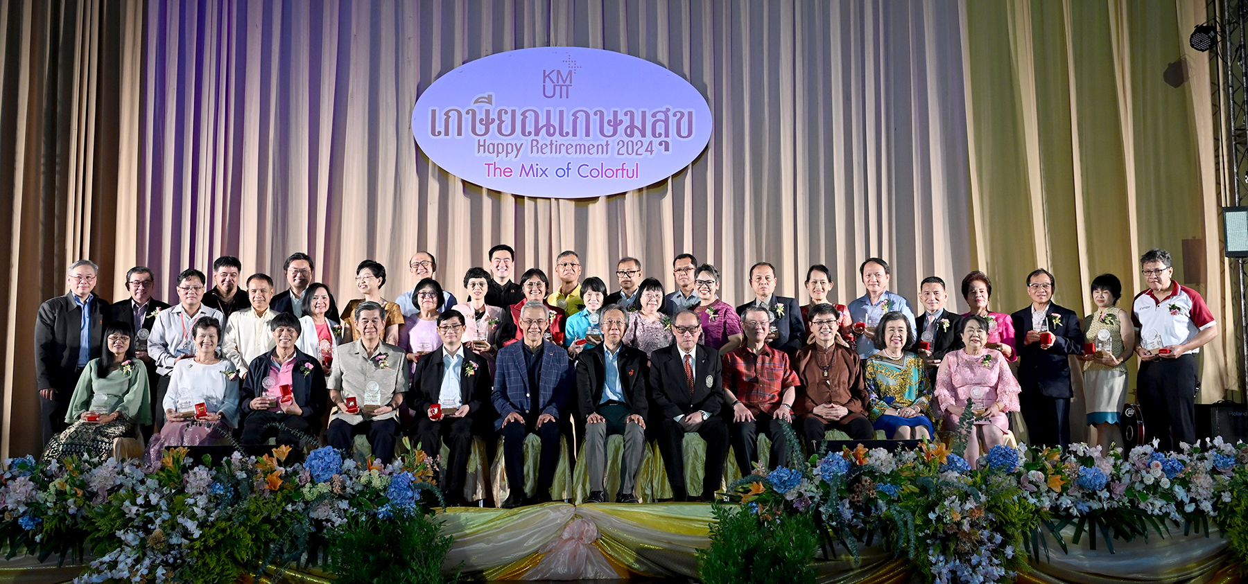 มจธ. แสดงกตเวทิตาจิตแด่ผู้เกษียณอายุ “เกษียณเกษมสุข 2567” - KMUTT