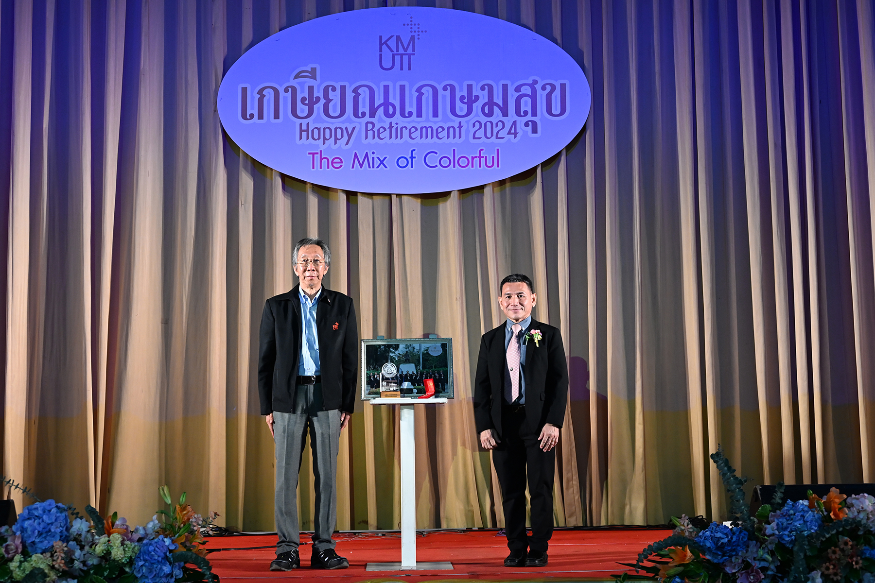 มจธ. แสดงกตเวทิตาจิตแด่ผู้เกษียณอายุ “เกษียณเกษมสุข 2567” - KMUTT