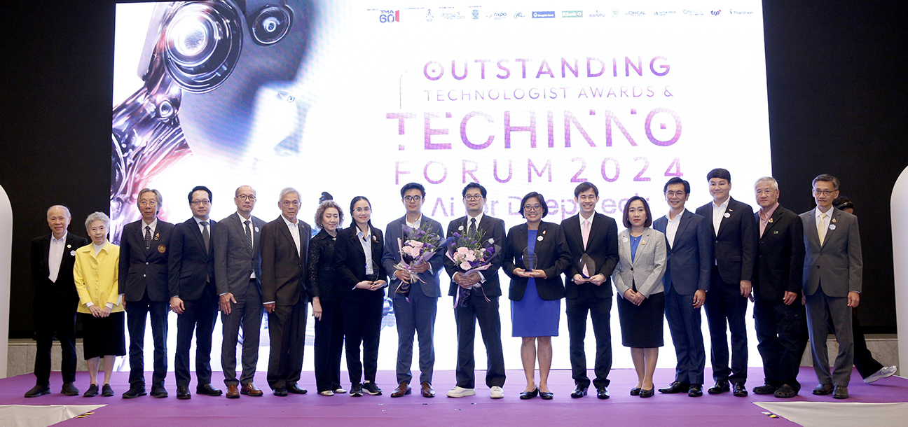 อาจารย์ภาควิชาวิศวกรรมเครื่องกล มจธ. เข้ารับรางวัลนักเทคโนโลยีรุ่นใหม่ ...