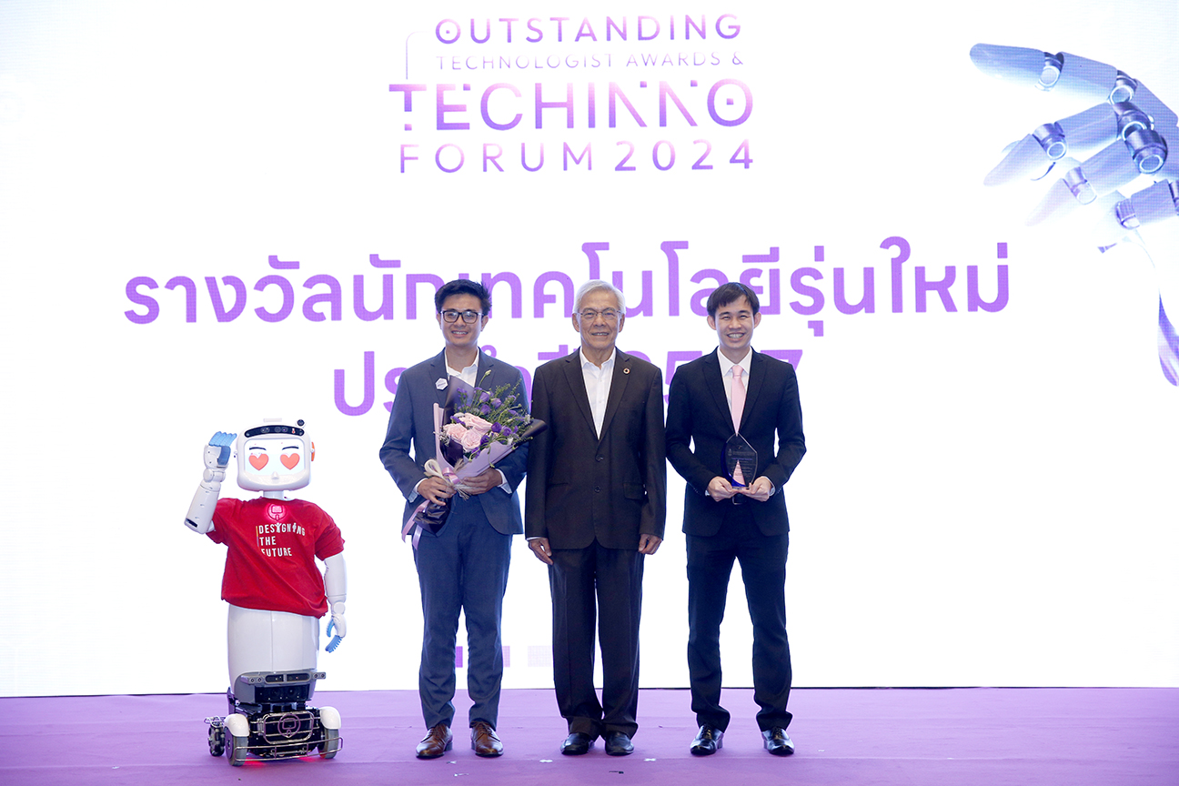 อาจารย์ภาควิชาวิศวกรรมเครื่องกล มจธ. เข้ารับรางวัลนักเทคโนโลยีรุ่นใหม่ ...