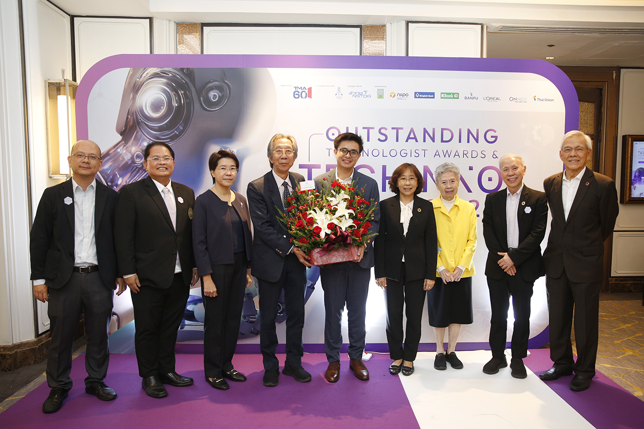 อาจารย์ภาควิชาวิศวกรรมเครื่องกล มจธ. เข้ารับรางวัลนักเทคโนโลยีรุ่นใหม่ ...