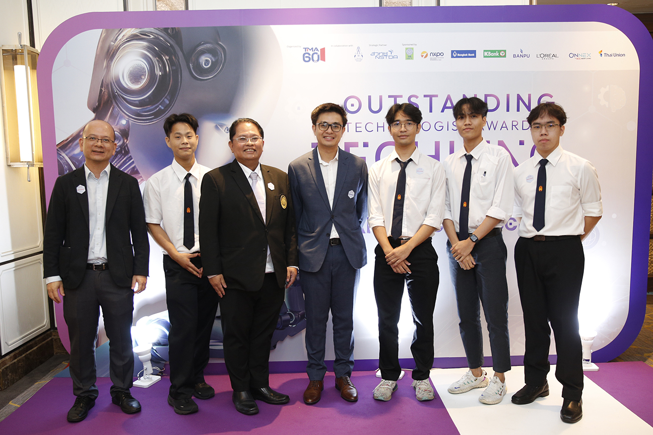 อาจารย์ภาควิชาวิศวกรรมเครื่องกล มจธ. เข้ารับรางวัลนักเทคโนโลยีรุ่นใหม่ ...