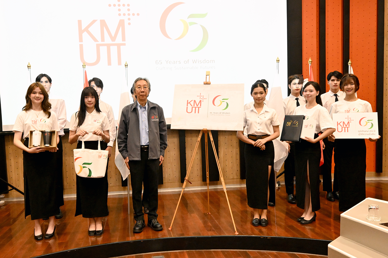 พิธีเปิดตัวตราสัญลักษณ์ครบรอบ 65 ปี มหาวิทยาลัยเทคโนโลยีพระจอมเกล้าธนบุรี - KMUTT