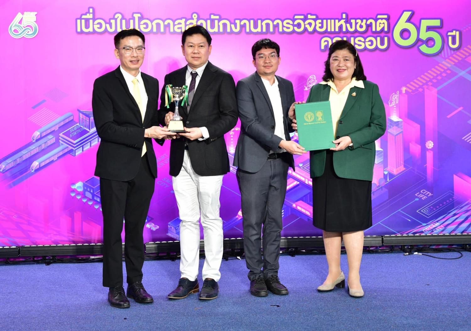 วช. มอบรางวัล NRCT Award 29 ผลงานเด่น เนื่องในโอกาส วช. ครบรอบ 65 ปี - KMUTT