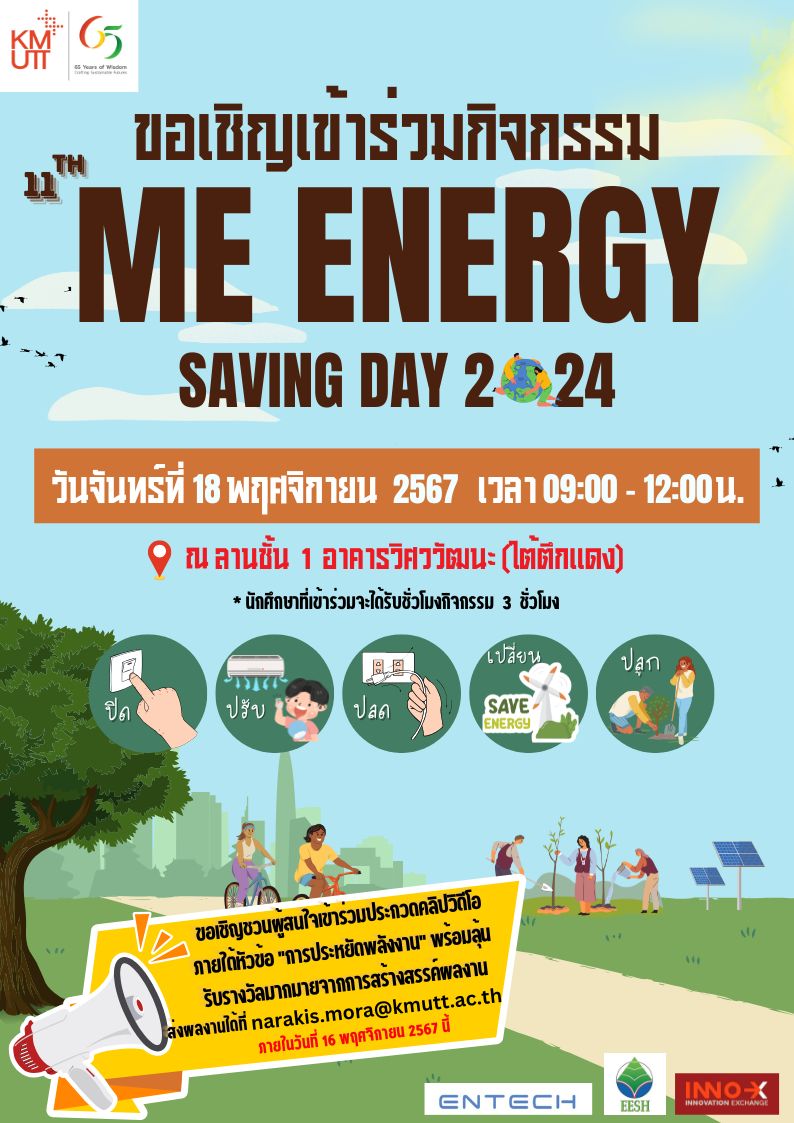 ME Energy Saving Day 2024 - KMUTT
