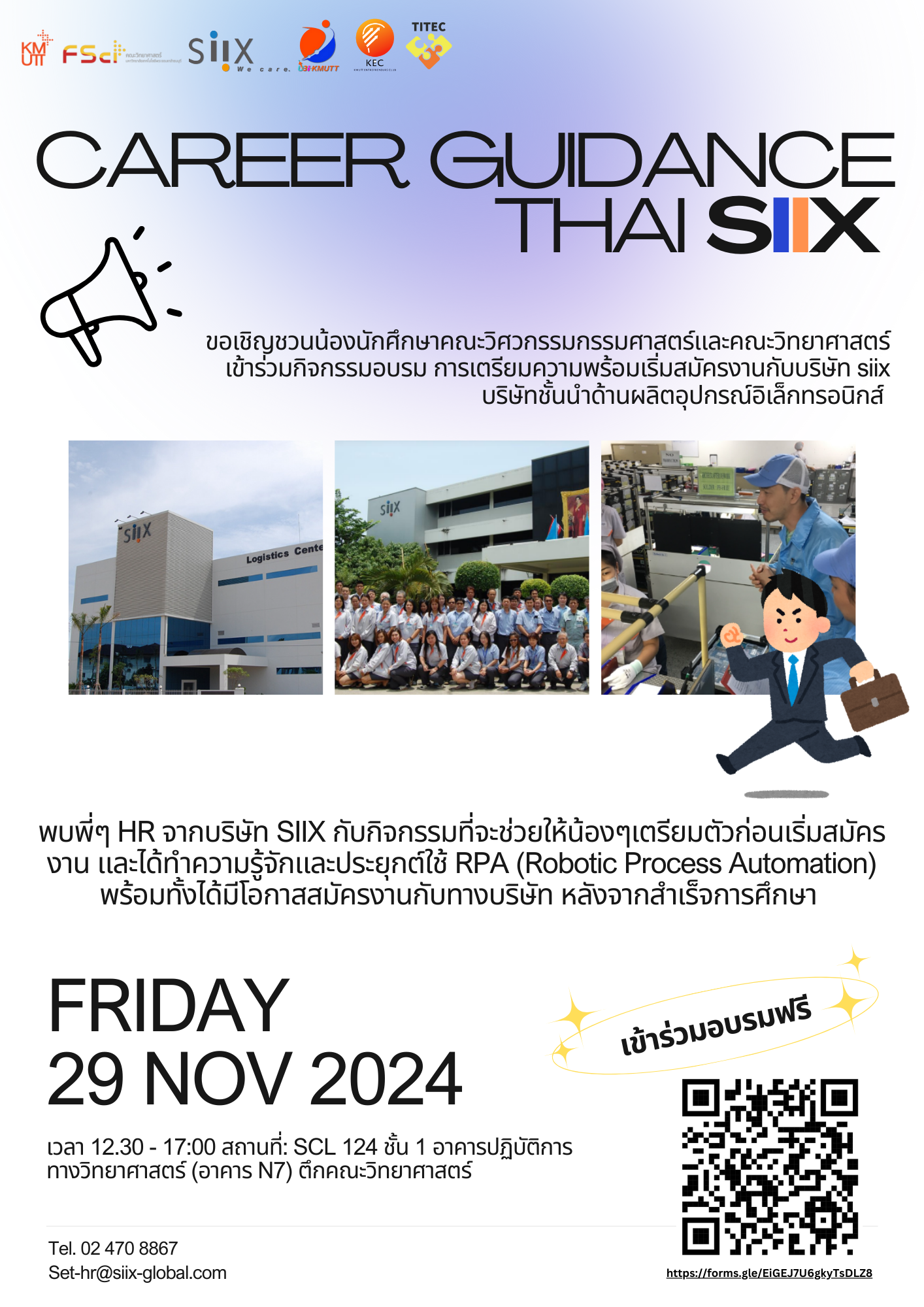 Training RPA (Robotic Process Automation) and career guidance Thai SIIX ...
