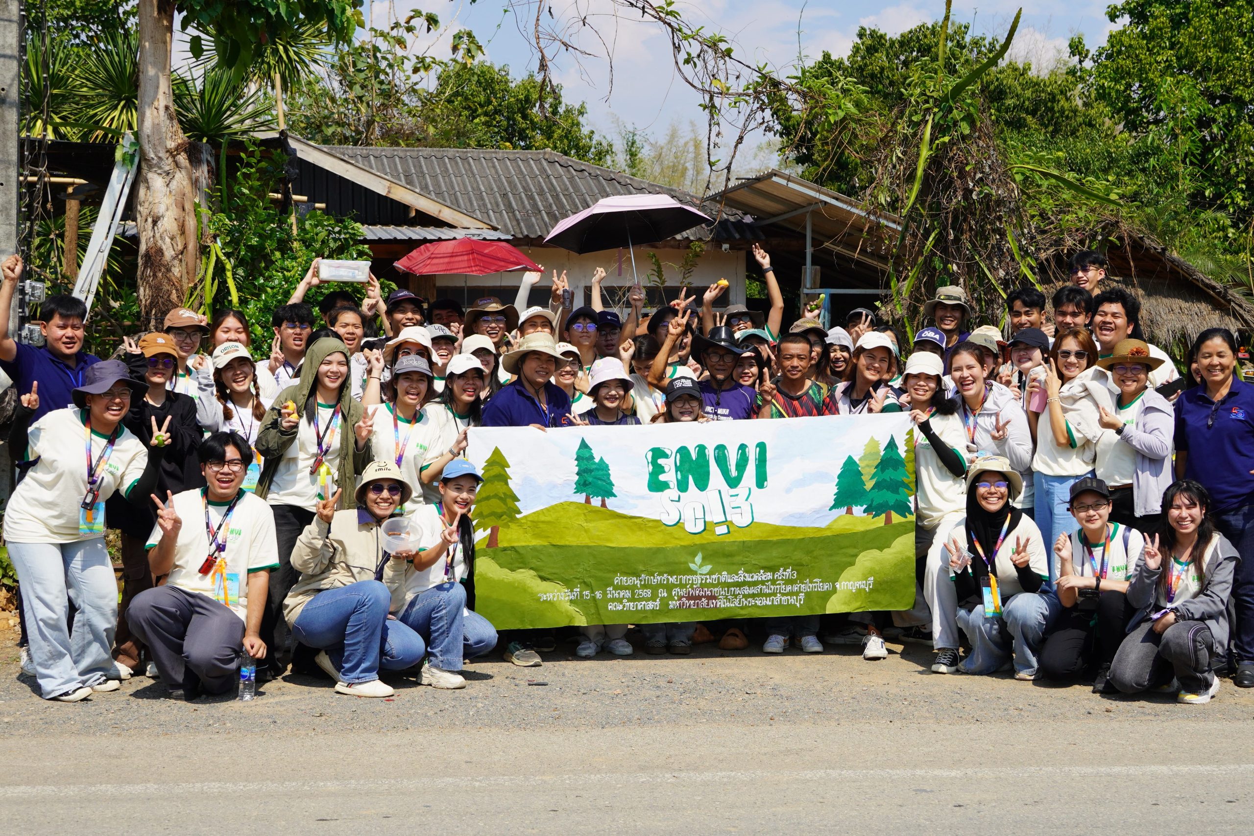 สโมสรนักศึกษา คณะวิทยาศาสตร์ จัดค่ายอนุรักษ์ธรรมชาติและสิ่งแวดล้อมครั้งที่ 3 (ENVI-SCI #3) - KMUTT