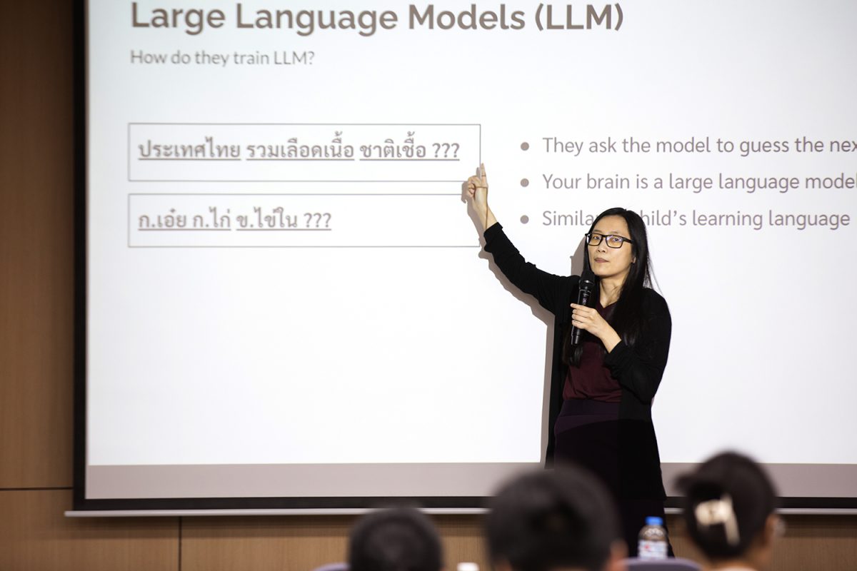 โครงการ Onboarding Program รุ่นที่ 7: ปูพื้นฐานพนักงานใหม่ เสริมสร้างความเข้าใจและทัศนคติการ ...