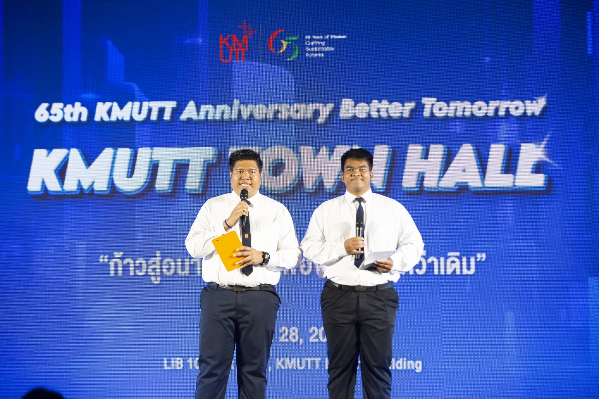 “65th KMUTT Anniversary Better Tomorrow: KMUTT TOWN HALL” พื้นที่ ...