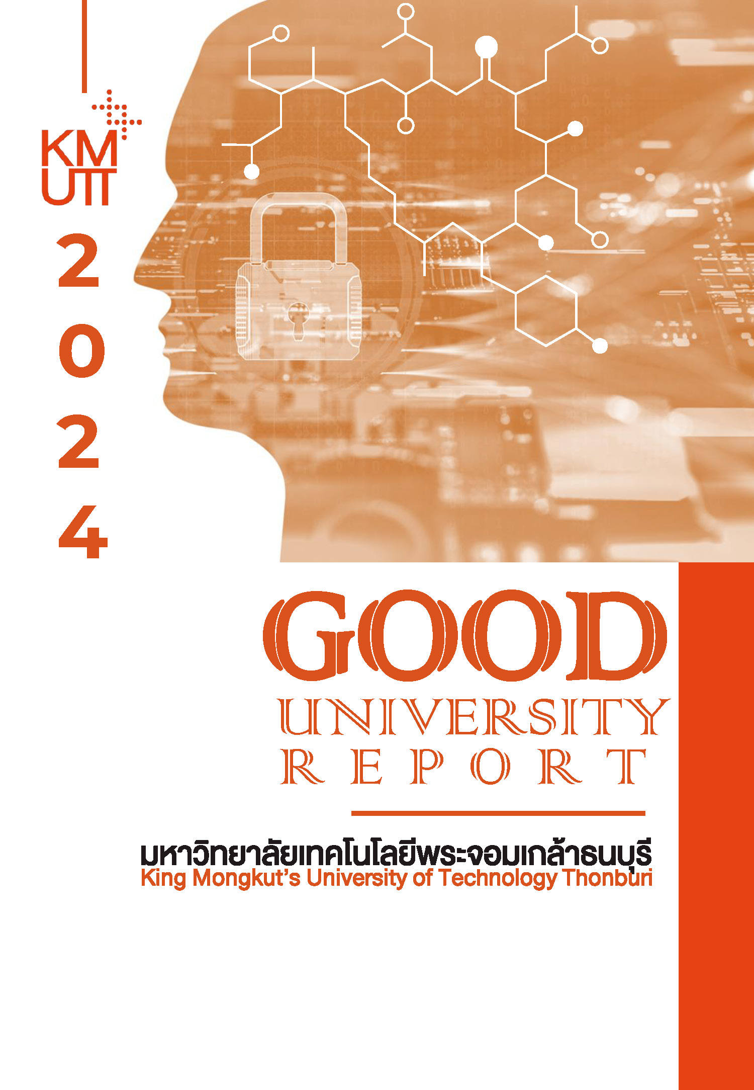Good University Report 2024 - KMUTT